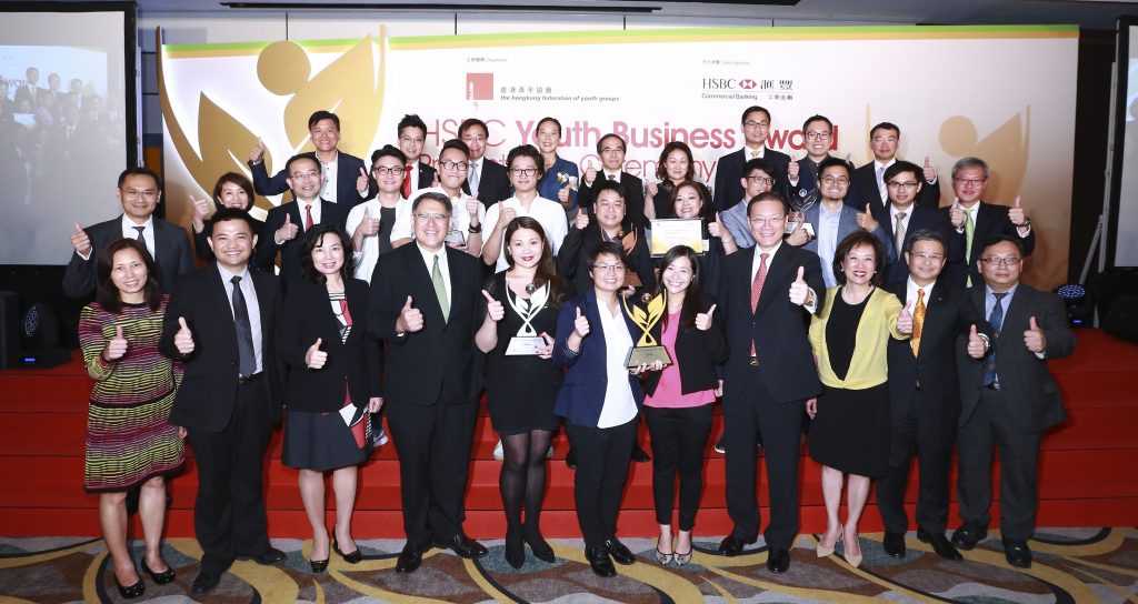 HKFYG “HSBC Business Award 2017” – 香港青年協會 The Hong Kong Federation of ...