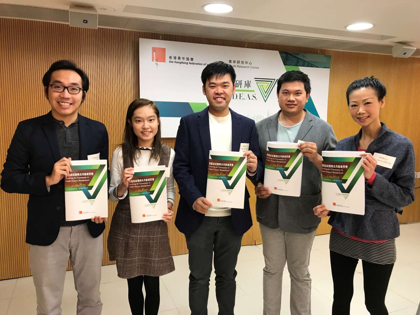 2018 – 香港青年協會 The Hong Kong Federation of Youth Groups