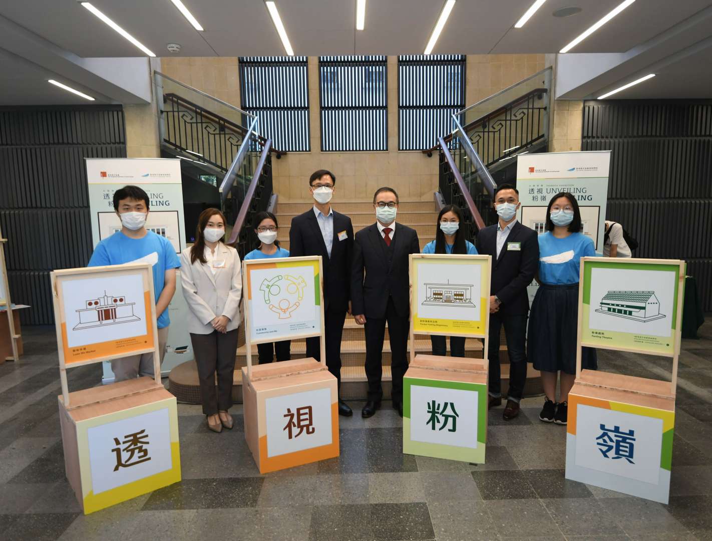 December 2021 – 香港青年協會 The Hong Kong Federation of Youth Groups