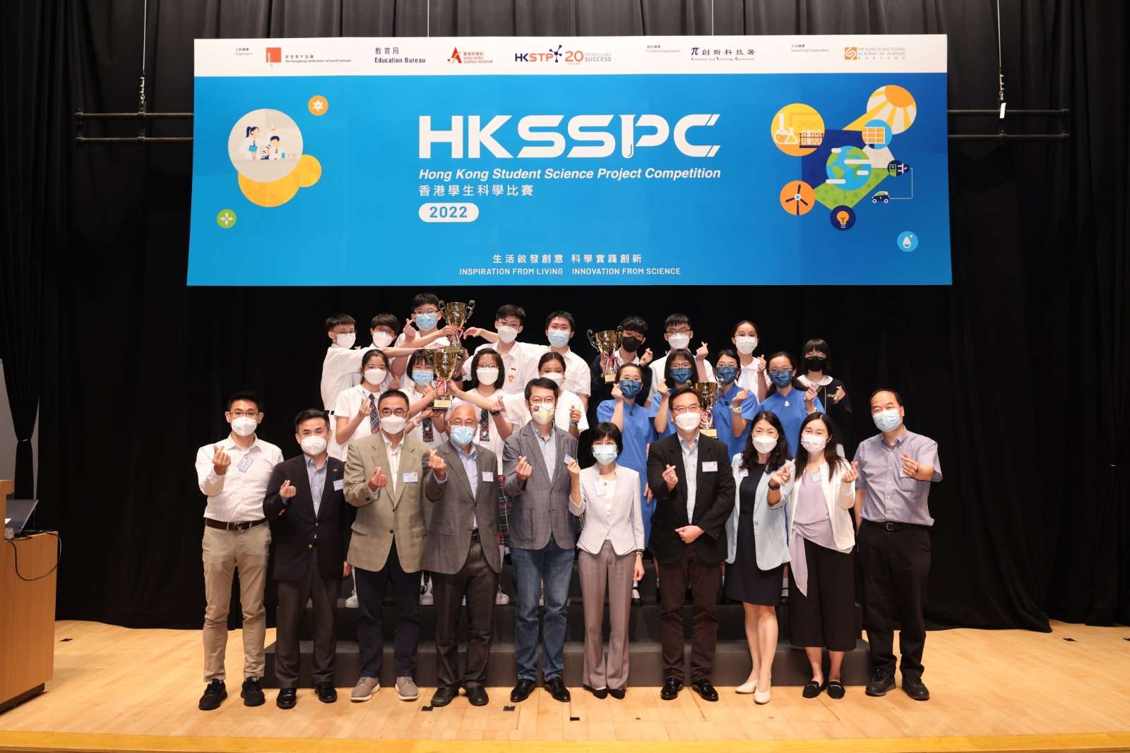 The Hong Kong Student Science Project Competition 2022 – 香港青年協會 The ...