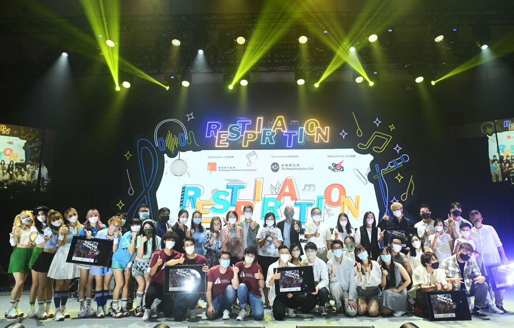 《Restpiration》2022音樂會圓滿舉行 – 香港青年協會 The Hong Kong Federation of Youth Groups