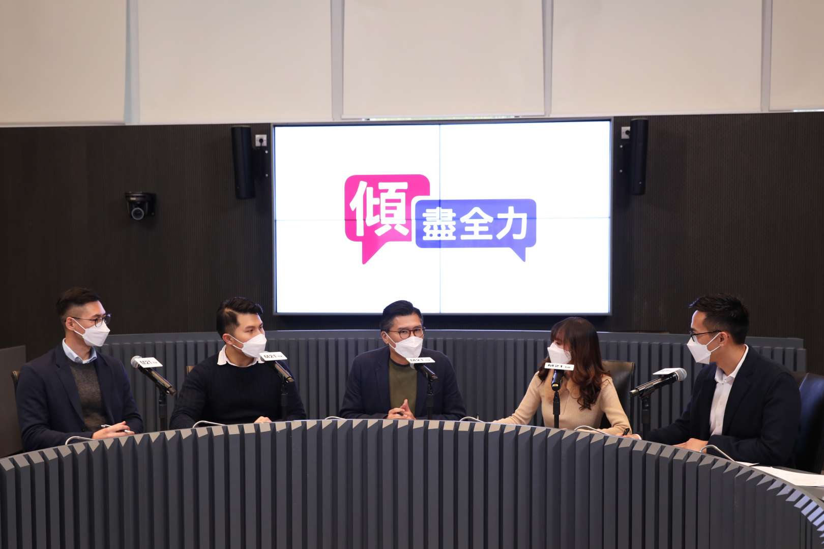 2022 – 香港青年協會 The Hong Kong Federation of Youth Groups