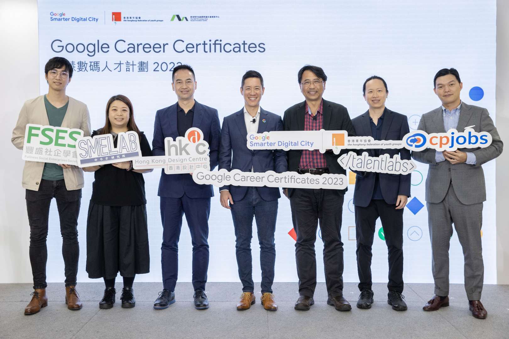 Google Career Certificates Program 2023 – 香港青年協會 The Hong Kong ...